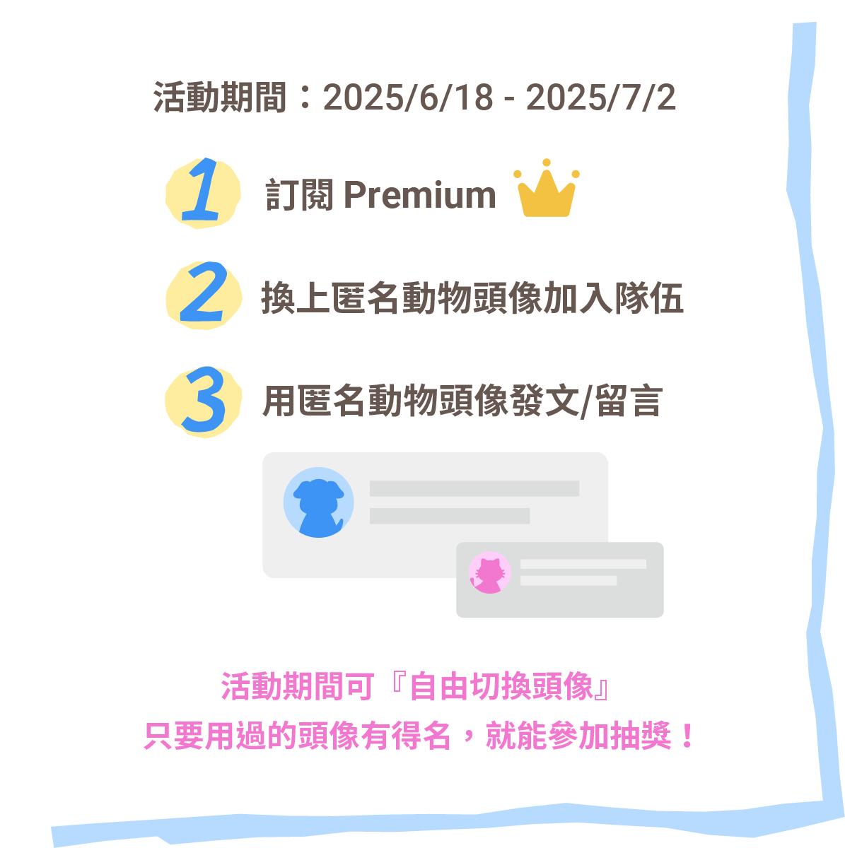 Dcard - 辦公室動物躺平大賽